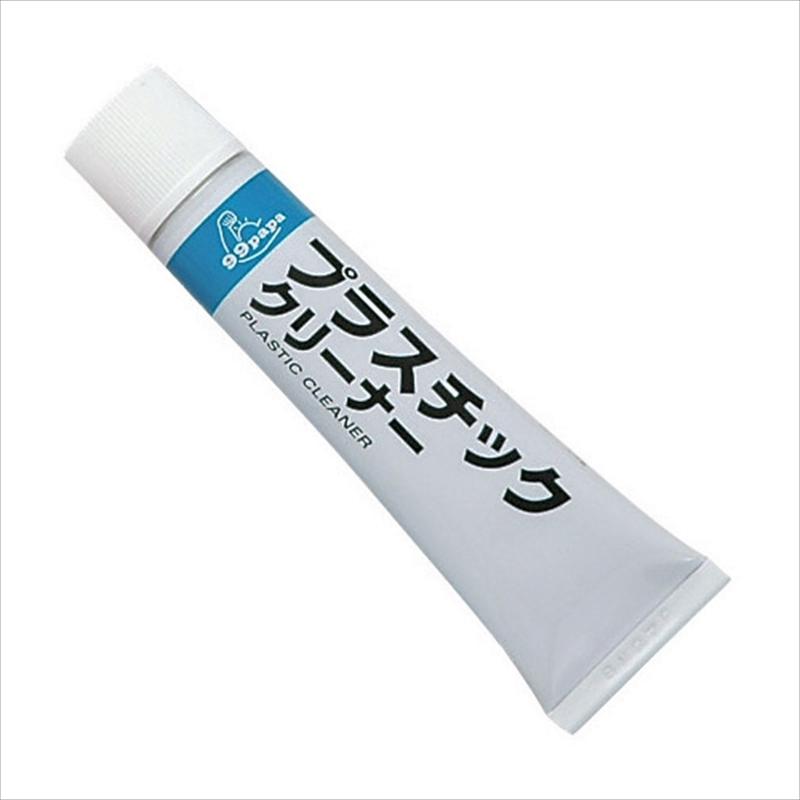 99PAPA プラスチッククリーナー 43G : 工具計画 プロツールショップ - 通販 - Yahoo!ショッピング