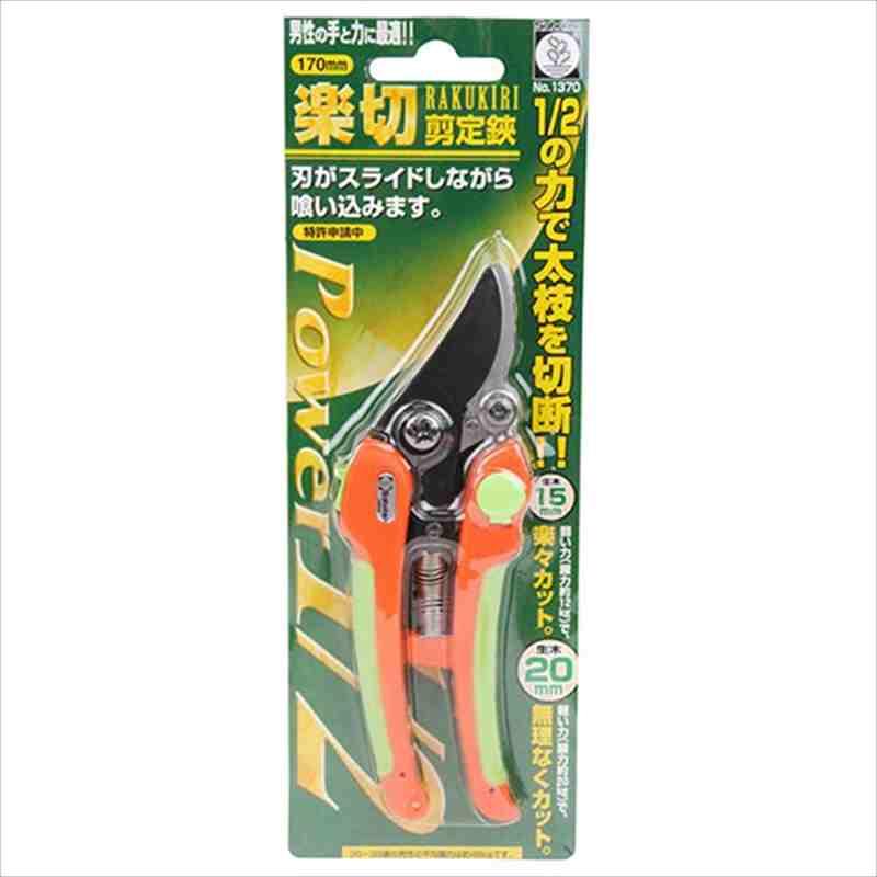 Saboten サボテン 楽切剪定鋏 男性用 NO.1370 : 工具計画 プロツールショップ - 通販 - Yahoo!ショッピング