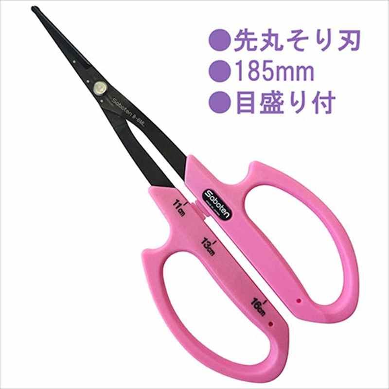 サボテン ぶどう鋏首長先丸そり刃 No.B-6ML : 工具計画 プロツールショップ - 通販 - Yahoo!ショッピング