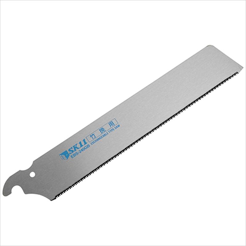SK11 EB-SK11 替刃式のこぎり240 替刃 EBSB-240GB : 工具計画 プロツールショップ - 通販 - Yahoo!ショッピング
