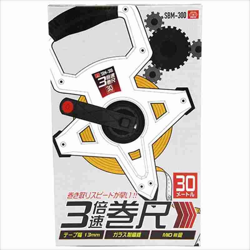 SK11 3倍速巻尺 30m SBM-300 : 工具計画 プロツールショップ - 通販 - Yahoo!ショッピング