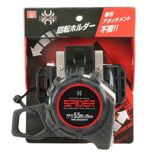 SK11 SPDコンベ 回転Mホルダー SPD-2555RMH : 工具計画 プロツールショップ - 通販 - Yahoo!ショッピング