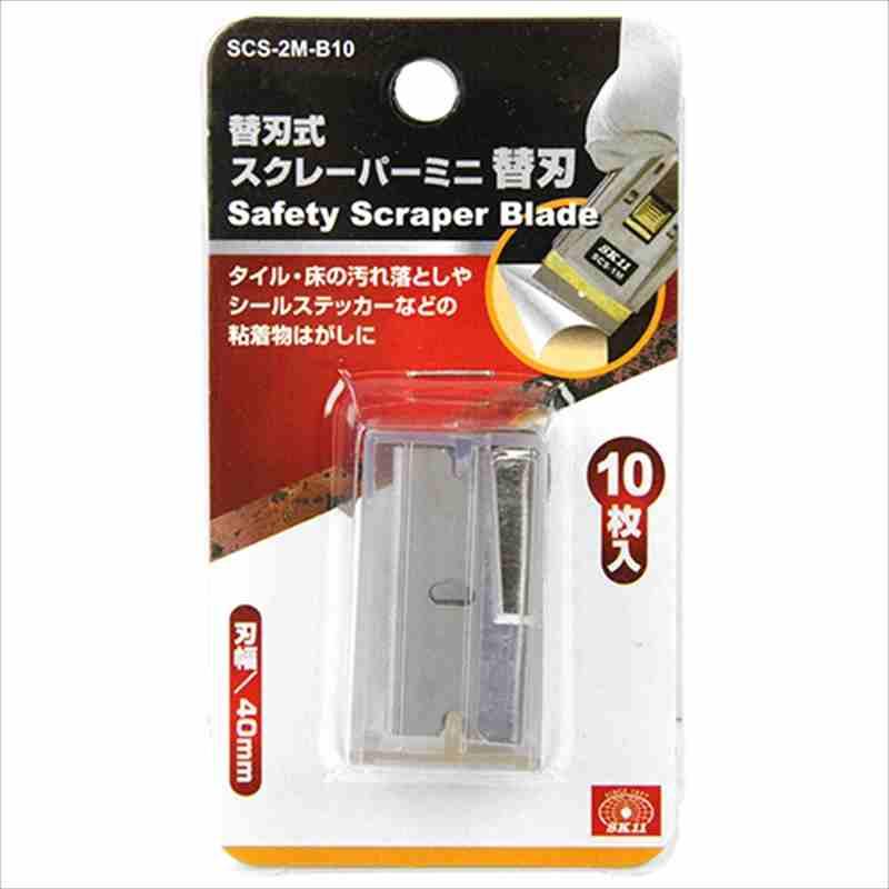SK11 替刃式スクレーパーミニ 替刃 SCS-2M-B : 工具計画 プロツールショップ - 通販 - Yahoo!ショッピング