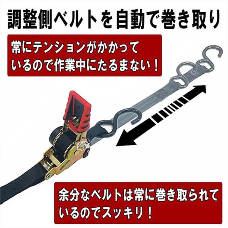 SK11 ラチェット式荷締機自動巻 RTA-2518S : 4977292226080 : 工具計画 プロツールショップ - 通販 - Yahoo!ショッピング