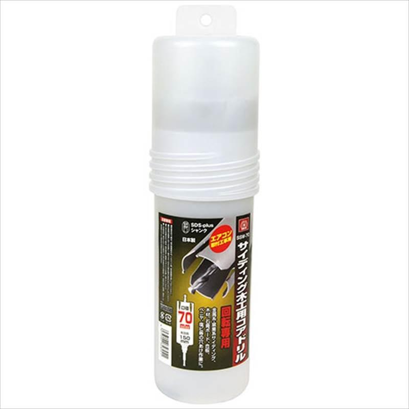 SK11 サイディング木工用コアドリル SSW-70 : 4977292348041 : 工具計画 プロツールショップ - 通販 - Yahoo!ショッピング