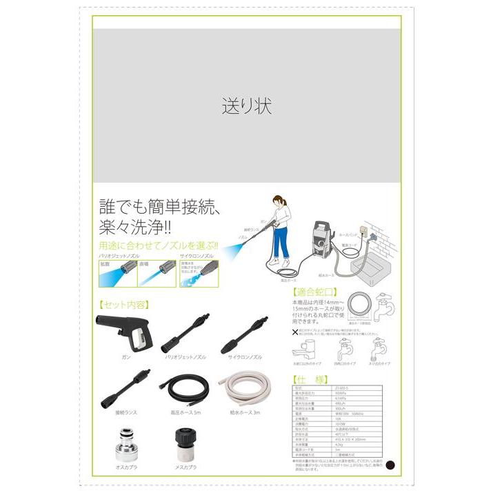 蔵王産業 ZAOH 高圧洗浄機 Vittorio Z1-655-5 : 工具計画 プロツールショップ - 通販 - Yahoo!ショッピング