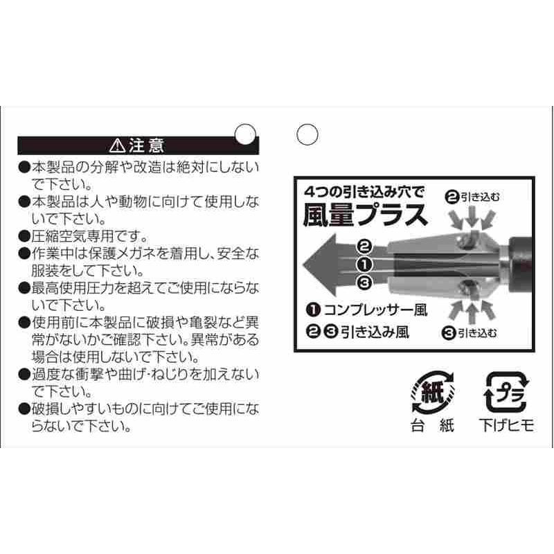 SK11 エアダスターJP3倍増風N SAD-201 : 工具計画 プロツールショップ - 通販 - Yahoo!ショッピング