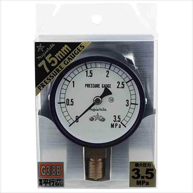 右下精器 汎用圧力計A75・G3/8 S-31・3.5MPA : 4977292426404 : 工具計画 プロツールショップ - 通販 - Yahoo!ショッピング