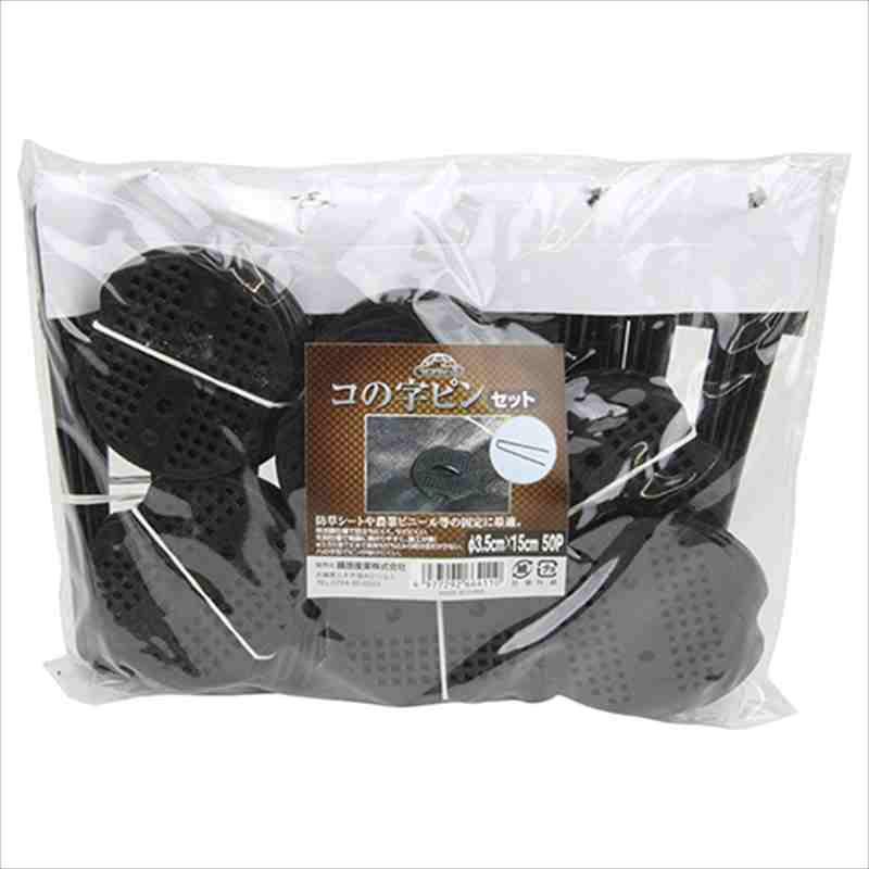 セフティー3 コノ字ピンセット 50P 3.5X15cm : 工具計画 プロツールショップ - 通販 - Yahoo!ショッピング