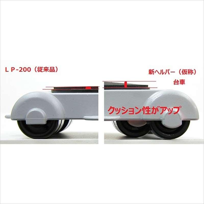 PICUS らくらくヘルパー 台車 P-003 :4986927006867:工具計画 プロツールショップ - 通販 - Yahoo!ショッピング