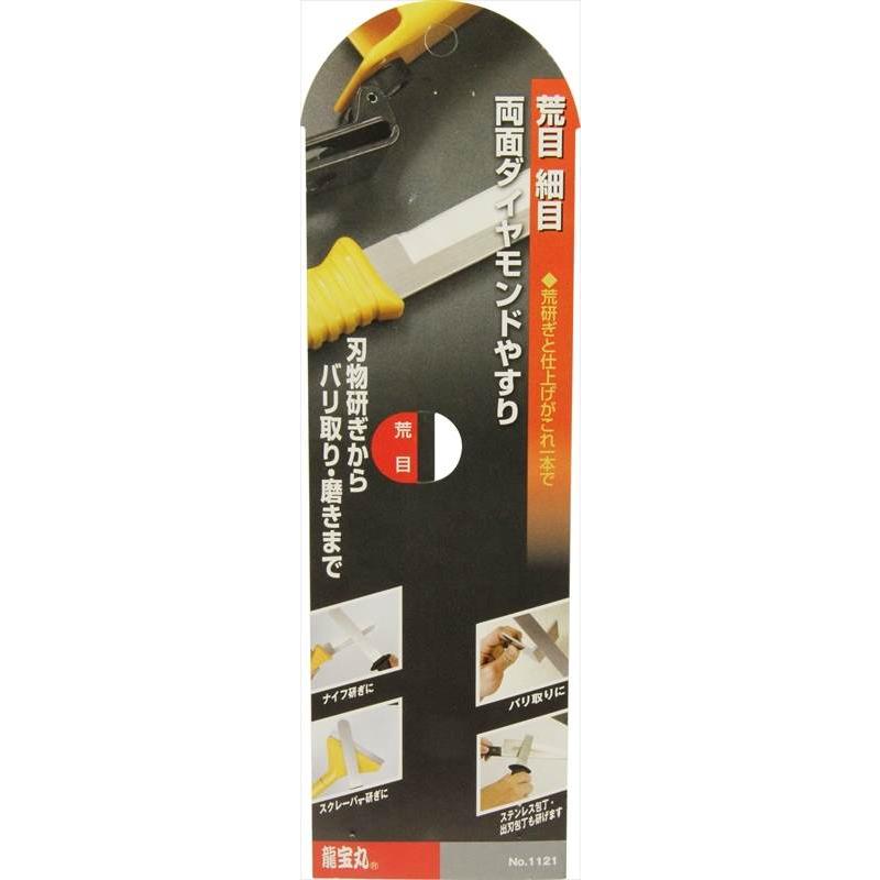 龍宝丸 両面ダイヤモンドヤスリ NO.1121 : 工具計画 プロツールショップ - 通販 - Yahoo!ショッピング