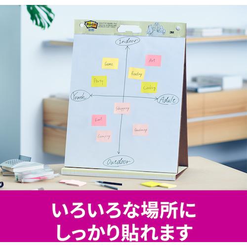 3M スリーエム ポスト・イット 強粘着ノート マルチカラー4 656SS-MC-4N : 工具計画 プロツールショップ - 通販 ...