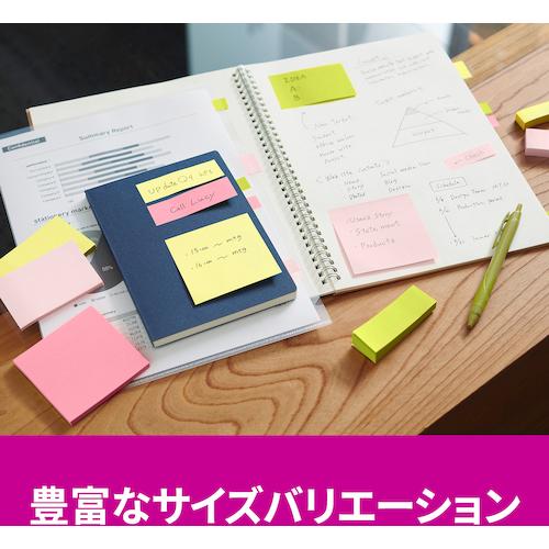 3M スリーエム ポスト・イット 強粘着ノート マルチカラー4 656SS-MC-4N : 工具計画 プロツールショップ - 通販 ...