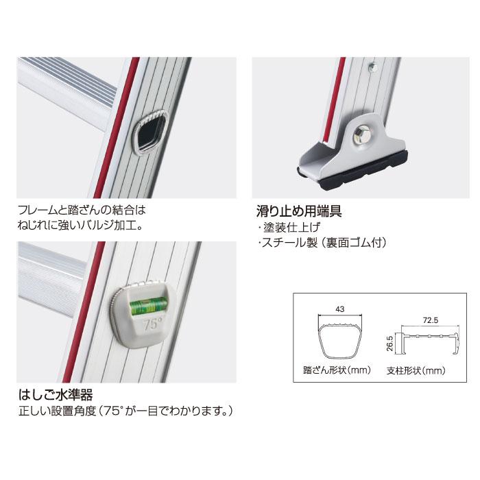 長谷川工業 （NEW） 1連はしご HA1-20b「はしご水準器付き」 ハセガワ hasegawa : 工具ランドヤフーショップ - 通販 - Yahoo!ショッピング