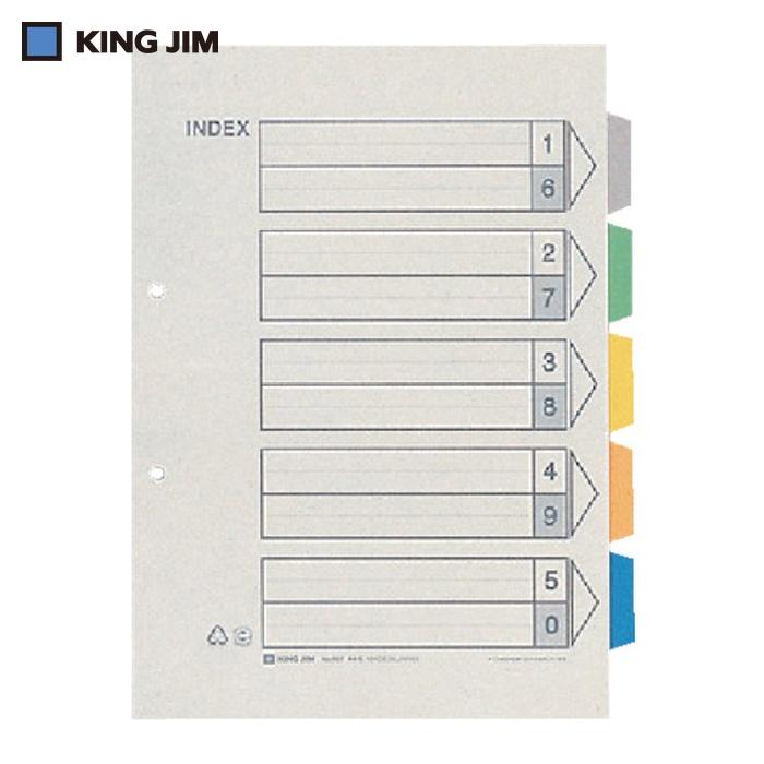 KING JIM（キングジム） カラーインデックス （2組入） (1Pk) 品番：907-2K : 工具ランドヤフーショップ - 通販 ...