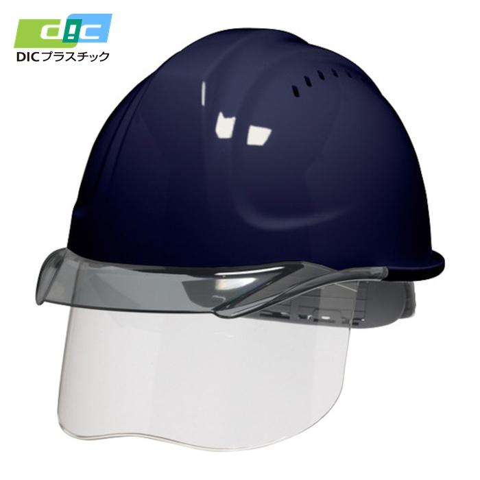 DIC DICプラスチック シールド面付ヘルメット SYA-CSVエアロメッシュ 紺/スモーク HA2内装 KP付 (1個) 品番：SYA-CSV-HA2EM-KP-K/S : 工具ランド ...