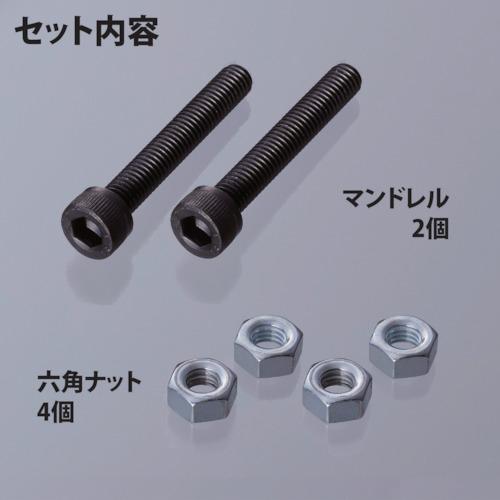 エビ マンドレル・六角ナット M6用セット(ちょっとナッター、ちょっとナッター2専用)(1S) 品番：HNCMN6 : ts-3783711 : 工具ランドヤフーショップ - 通販 ...