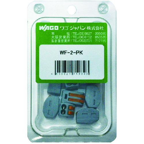 WAGO ワゴ WF-2 より線・単線接続可能コネクタ 2穴用 10個入 (1Pk) 品番：WF-2BP : 工具ランドヤフーショップ - 通販 - Yahoo!ショッピング