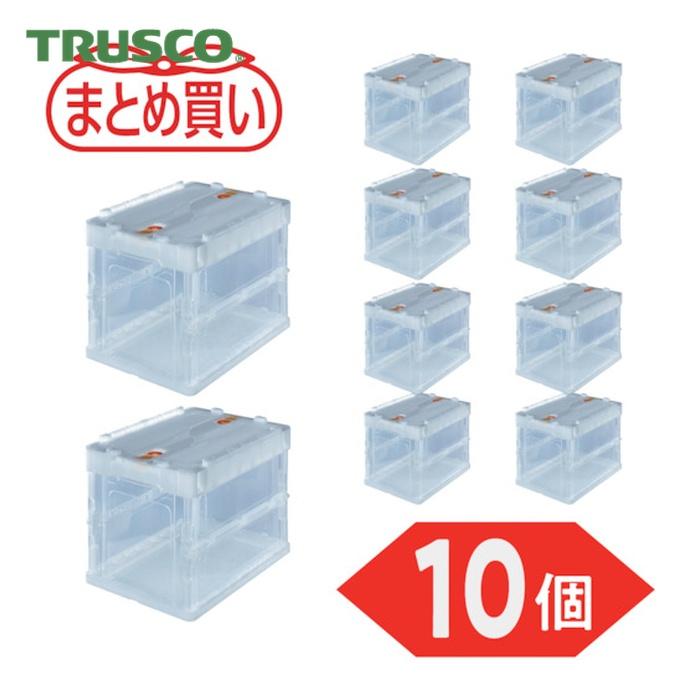 TRUSCO中山 トラスコ TRUSCO (まとめ買い) オリコン 薄型折りたたみコンテナ 20L ロックフタ付 透明 10個 (1S) 品番 ...