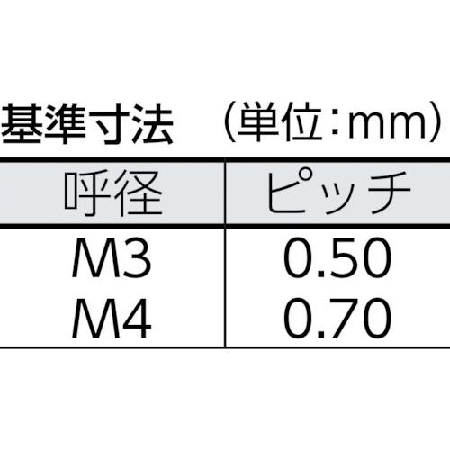 TRUSCO中山 トラスコ TRUSCO 化粧ビス NO.1 白 M4×12 30個入 (1Pk) 品番：B46-0412 : 工具ランドヤフーショップ - 通販 - Yahoo!ショッピング