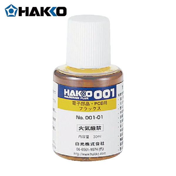 HAKKO 白光 ハッコー001 30CC ハケ付 (1個) 品番：001-01 : 工具ランドヤフーショップ - 通販 - Yahoo!ショッピング
