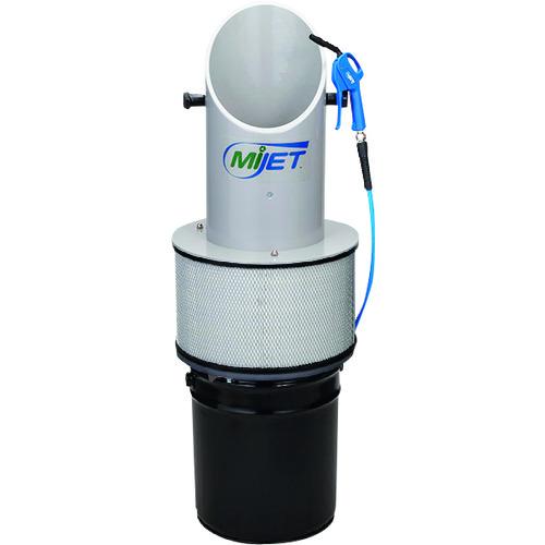 MiJET ミゼット 集じん機 集塵エアークリーナー200サイズ (1台) 品番：148FL545 : 工具ランドプラス - 通販 ...