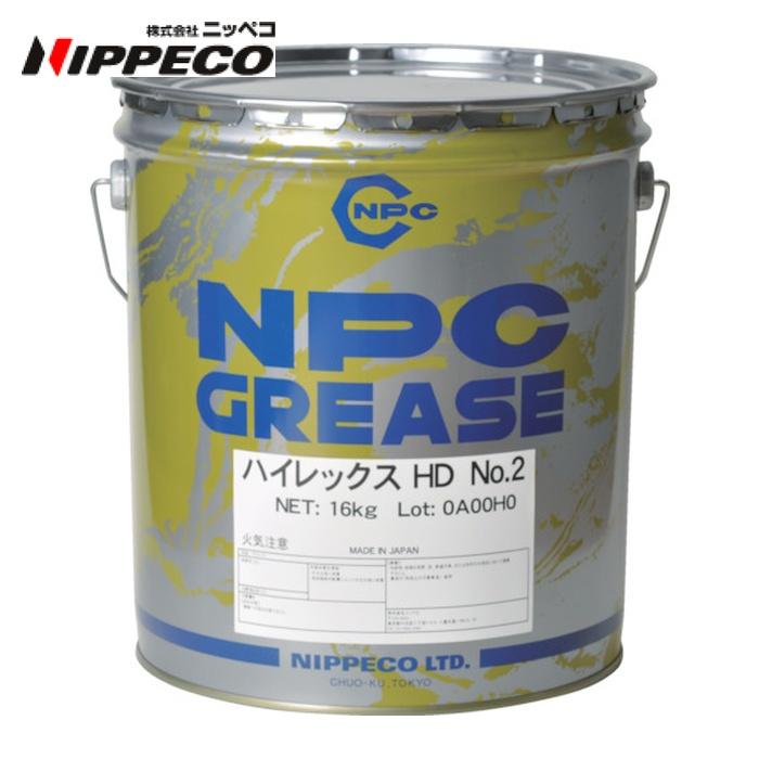 ニッペコ NIPPECO 自動車ホイールベアリング用 ハイレックスHD No.2 16kg (1缶) 品番：10102071 : 工具ランドプラス - 通販 - Yahoo!ショッピング