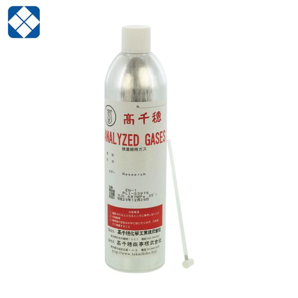 SIBATA 柴田科学 CO・CO2ゼロ校正ガス ZG−1 (1個) 品番：080600-021 : 工具ランドプラス - 通販 - Yahoo!ショッピング