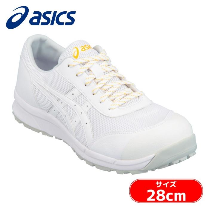 ASICS アシックス 安全靴 静電気帯電防止靴 ウィンジョブCP21E ホワイト×ホワイト 28.0cm (1足) 品番：1273A038 ...