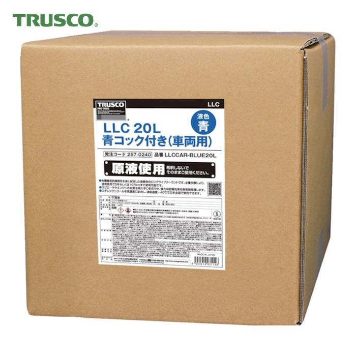TRUSCO中山 トラスコ TRUSCO LLC 20L 青 コック付き（車両用） (1個) 品番：LLCCAR-BLUE20L : 工具ランドプラス - 通販 - Yahoo!ショッピング