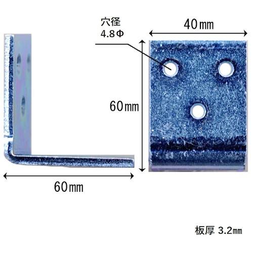 WAKI（DIY） WAKI 巾広アングル 60 BK-026 60X60X40X3.2 (1個) 品番：BK026 : 工具ランドプラス - 通販 - Yahoo!ショッピング
