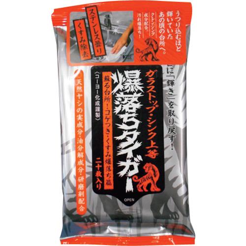 コーヨー化成 コーヨーカセイ ガラストップ・シンク上等爆落ちタイガー20枚 (1Pk) 品番：00-0903 : 工具ランドプラス - 通販 - Yahoo!ショッピング