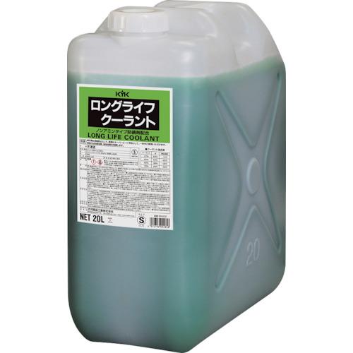 KYK 冷却液ポリ入LLC80％(S)20L 緑 (1個) 品番：56202 : 工具ランドプラス - 通販 - Yahoo!ショッピング