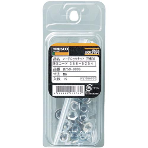 TRUSCO(トラスコ) ハードロックナット M16×2.0 3個入 (1Pk) B759-0016 :ts-3565297:工具ランドプラス - 通販 - Yahoo!ショッピング