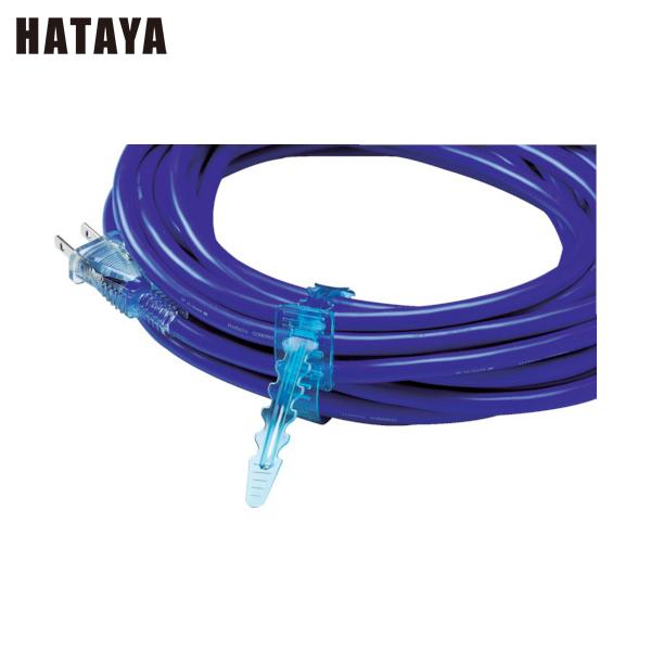 HATAYA ハタヤ 2P延長コード 20m ブルー (1本) 品番：SX-203-B : 工具ランドプラス - 通販 - Yahoo!ショッピング