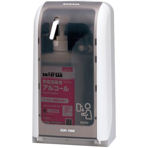 サラヤ ノータッチ式ディスペンサー GUD-1000-PHJ (1台) 品番：41962 : ts-3827089 : 工具ランドプラス - 通販 - Yahoo!ショッピング