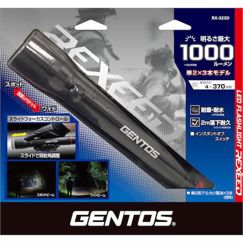GENTOS(ジェントス) LEDハンディライト レクシード323D(1本) 品番：RX-323D : ts-3855797 : 工具ランドプラス - 通販 - Yahoo!ショッピング