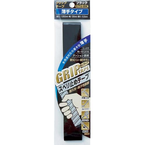 オーエッチ工業 OH グリップテープ 薄手タイプ ブラック (1個) 品番：GTU-BK : 工具ランドプラス - 通販 - Yahoo!ショッピング