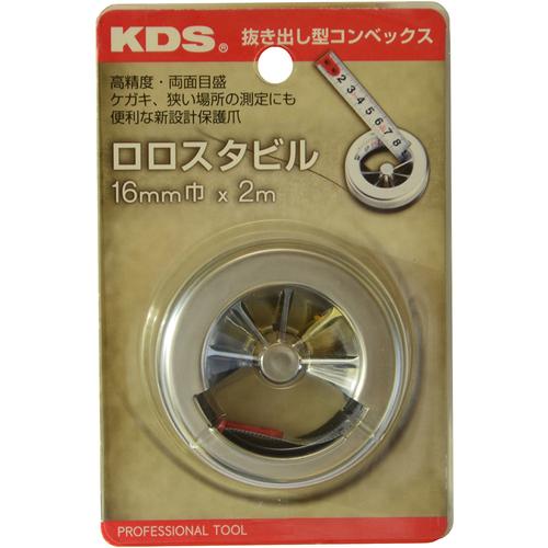 ムラテックKDS コンベックス ロロスタビル 16巾 2m (1個) 品番：RSB-2BP : 工具ランドプラス - 通販 - Yahoo!ショッピング