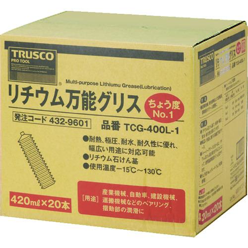 TRUSCO中山 トラスコ TRUSCO リチウム万能グリス #1 420ml (20本) 品番：TCG-400L-1 : 工具ランドプラス - 通販 - Yahoo!ショッピング