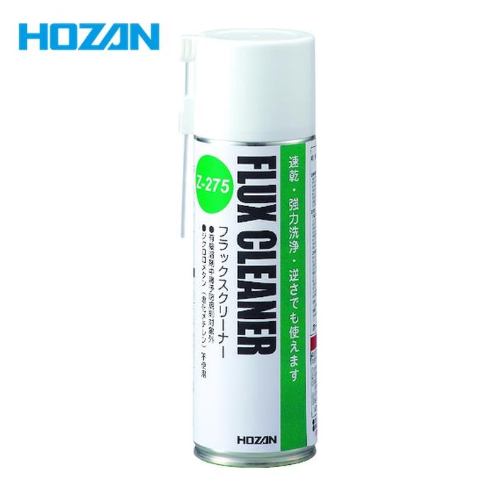 HOZAN ホーザン フラックスクリーナー (1本) 品番：Z-275 : 工具ランドプラス - 通販 - Yahoo!ショッピング