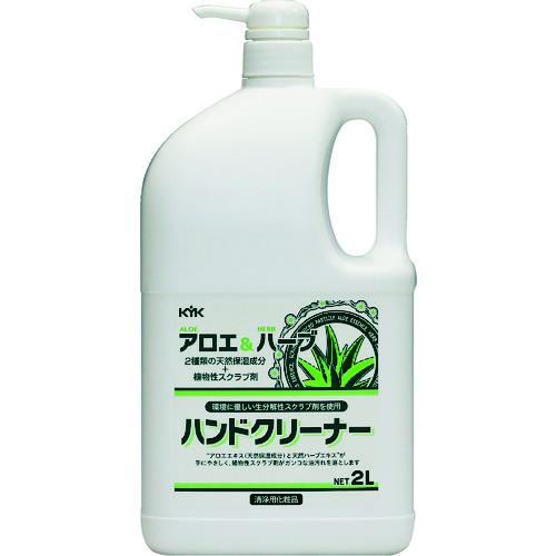 KYK 古河薬品工業 ハーブ＆アロエ ハンドクリーナー2L (1個) 品番：35-021 : 工具ランドプラス - 通販 - Yahoo!ショッピング