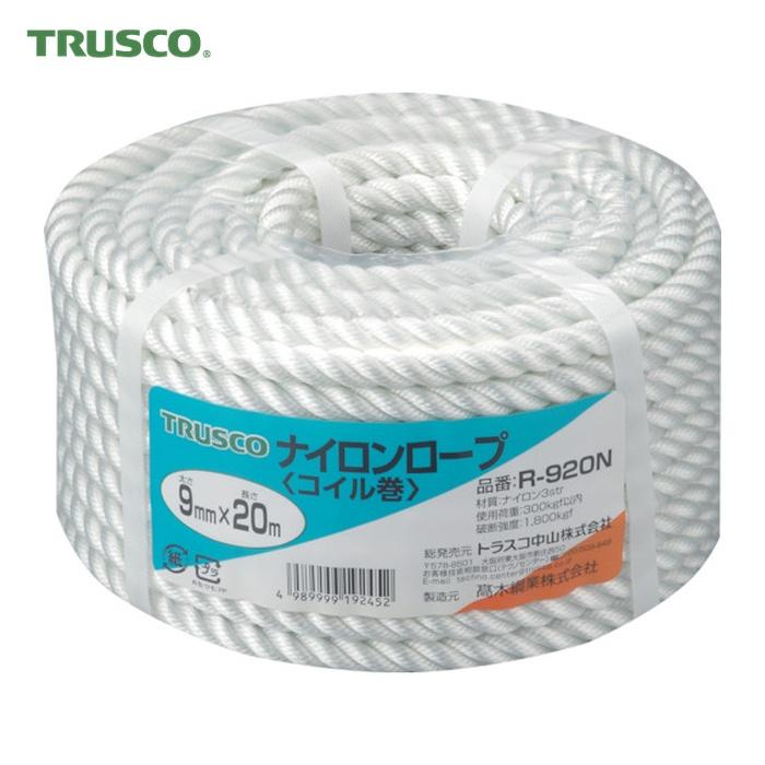 TRUSCO中山 トラスコ TRUSCO ナイロンロープ 3つ打 線径9mm×長さ20m (1巻) 品番：R-920N : 工具ランドプラス - 通販 - Yahoo!ショッピング