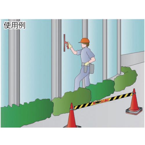 Reelex バリアリールminiポータブル「作業中 入らないで下さい」 (1個) 品番：BRMS5027L : ts-5549022 : 工具ランドプラス - 通販 - Yahoo!ショッピング