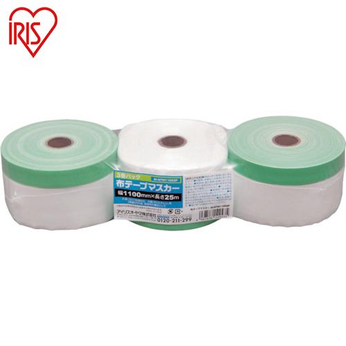IRIS(アイリス) 573070 布テープマスカー 1100×25m (3巻入) (1Pk) 品番：M-NTM1100-3P :ts-7535554:工具ランドプラス - 通販 ...