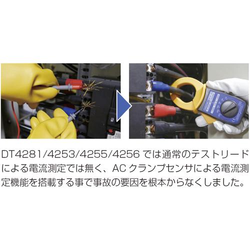 HIOKI ヒオキ 日置電機 デジタルテスタ デジタルマルチメータ DT4253 (1台) 品番：DT4253 : 工具ランドプラス - 通販 ...