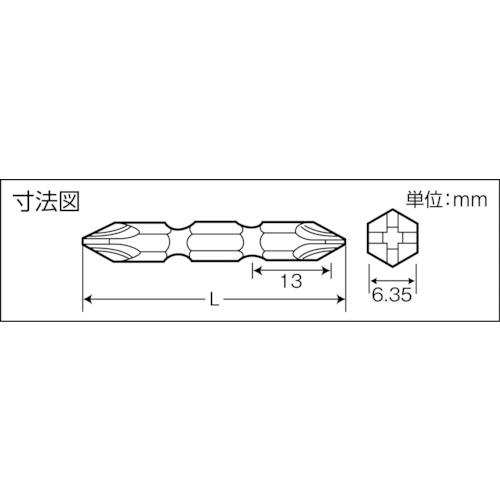トラスコ ネジに喰いつくビット2本組 ＋2X150mm MG付 (1Pk) TKB-2-150 : ts-7686986 : 工具ランドプラス - 通販 - Yahoo!ショッピング