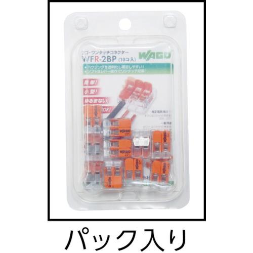 WAGO ワゴ WFR-5 より線・単線ワンタッチ接続可能コネクタ 5穴用 5個入り (1Pk) 品番：WFR-5BP : 工具ランドプラス - 通販 - Yahoo!ショッピング