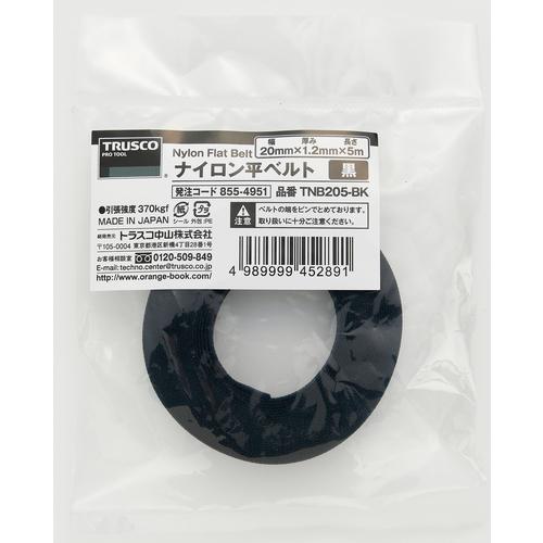 TRUSCO中山 トラスコ TRUSCO 結束ベルト ナイロン平ベルト 1.2t×20mm×5m 黒 (1巻) 品番：TNB205-BK : 工具ランドプラス - 通販 - Yahoo!ショッピング