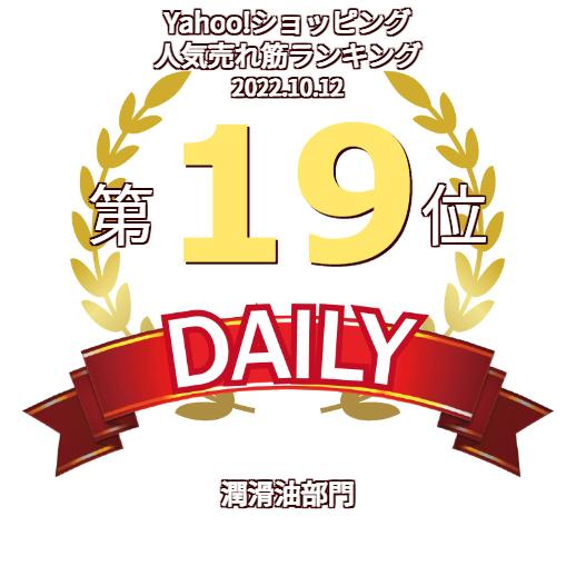 ダイゾー ニチモリ 浸透 ・ 防錆 潤滑 剤 イルネックス ( ILNEX ) NS-190 逆さ吹き 可能！ 420ml お得な小箱 6本 セット : 工具の三河屋 Yahoo!店 - 通販 ...